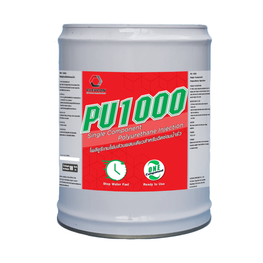 Concrete Repair & Restoration – IEI Automate PLT