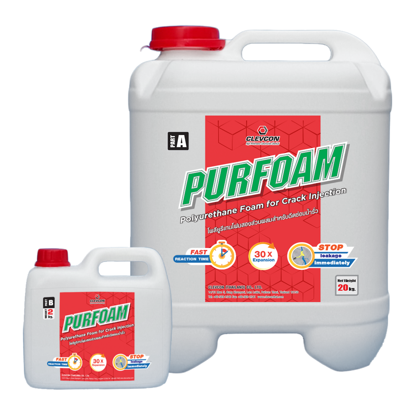 Concrete Repair & Restoration – IEI Automate PLT